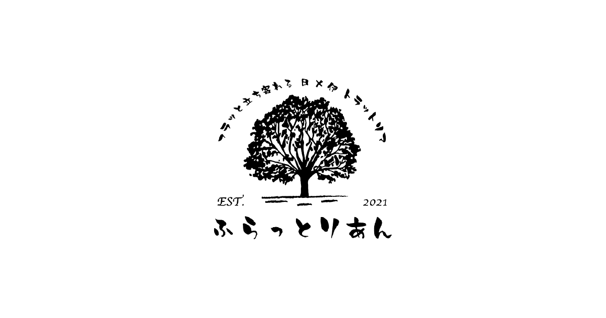 お料理 | ふらっとりあん【公式】